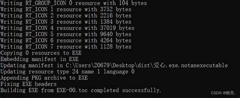 【python】如何使用python将一个py文件变成一个软件？