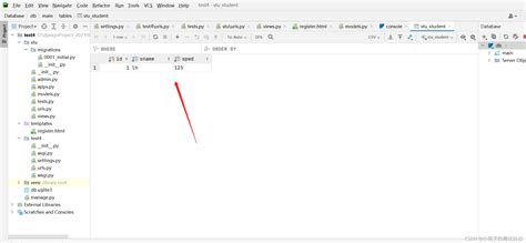 Django 注册功能 注册写入数据库 Django注册到到数据库 Csdn博客