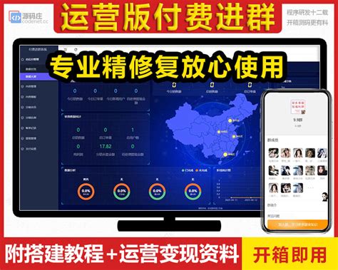 源码庄是一个精心测评程序源码的资源分享站 源码庄是一个精心测评程序源码的资源分享站