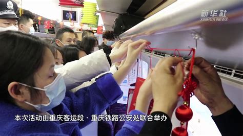 传统民俗进车厢 欢歌载舞过腊八 凤凰网视频 凤凰网