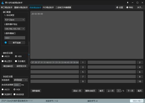 （一）mqtt连接阿里云物联网平台（小白向） 阿里云mqtt csdn博客