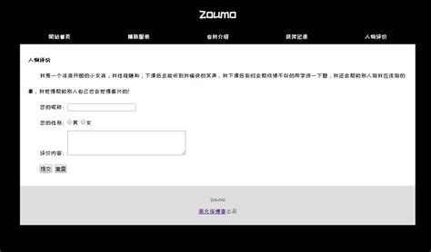 简单网页设计模板html代码html网页制作模板代码 Csdn博客