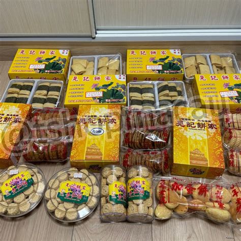 澳門皇牌手信 晃記餅家 美食新鮮直送 誠心推介 肉切酥 雞仔餅 雞蛋餅 金桃酥 炒米餅 杏仁餅 棋子餅 蝦米春卷 紫菜肉鬆