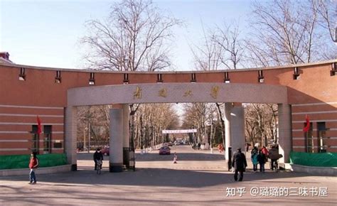 南开大学推出夫妻宿舍走红网络引争议难道真的是有伤风化 知乎