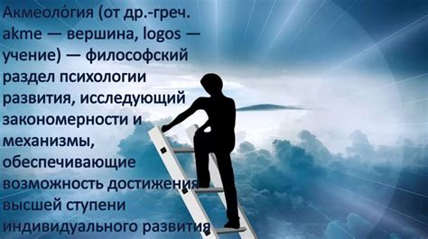 Социальная ситуация развития в период зрелости презентация онлайн