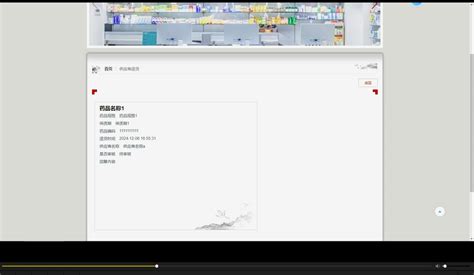 Java Web 药店药品管理系统系统源码 Springboot2vue3mybatis Plusmysql80【含文档】 Csdn博客