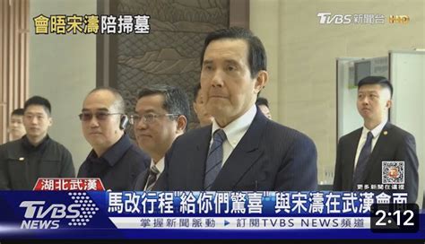 小民之心 On Twitter Rt M0nfy4wx0z6cjum 台灣的馬英九前“那個”在中共大陸代表國民黨？！成為了最大的反日