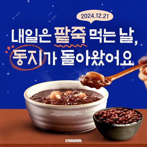 센스있는 엄마의 선택 쎈엄마🧚‍♀️ 2월 컬투 김태균 무료 힐링토크쇼 😁 개그맨부터 가수 성우 작가까지 장르 불문 못하는게 없는 만능 엔터테이너 두시 탈출