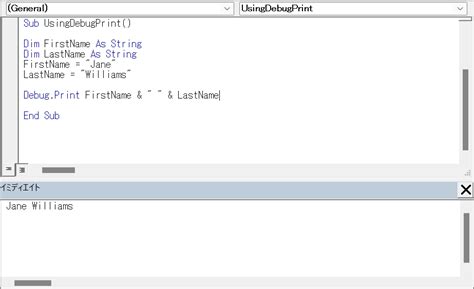Vba Debugprintとイミディエイトウィンドウ Automate Excel