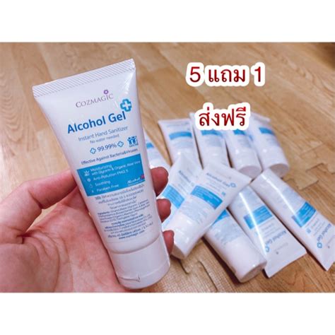 เจล ซื้อ 5 แถม 1 ซื้อ 10 แถม 2 จ้า Shopee Thailand