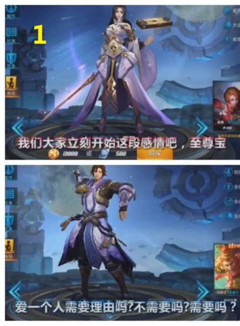王者荣耀：至尊宝和紫霞仙子的台词彩蛋，看哭了多少玩家？至尊宝仙子紫霞新浪新闻