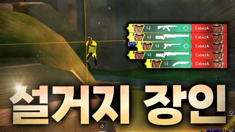 상대 체임버만 보면 깨끗하게 닦아버리는 설거지 장인이 등장했다 YouTube