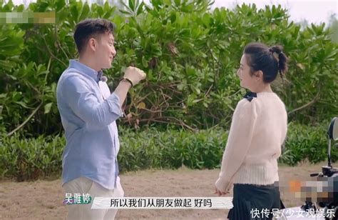 陆莹拒绝赵亚楠，吴雅婷不敢接受林承纬，观众：看了个寂寞 360娱乐，你开心就好