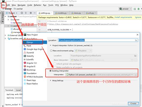 Django学习笔记 创建django项目 Admin管理后台django Admin Resource Csdn博客