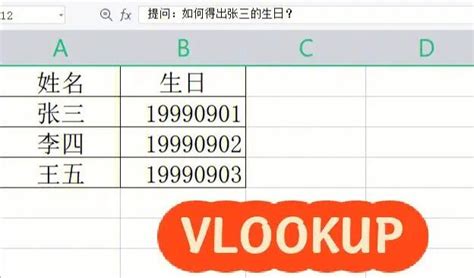 怎么使用execl表格来分析学生成绩，会用到哪些函数公式 excel获取学生成绩 csdn博客