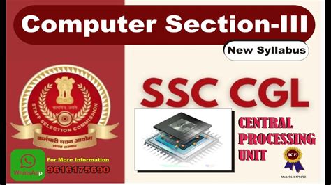 Ssc Cgl Computer Class Ssc Cgl Computer Syllabus Ssc Cgl Computer Syllabus 2022 Youtube