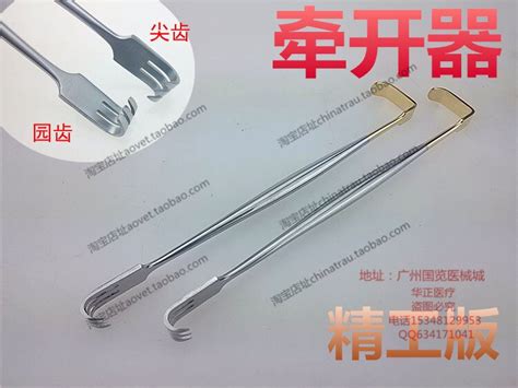 수술 장비 의료 견인기를 견인기 세 치아 깊은 피부 조직 견인기 근육을 풀 장치equipment Feetequip Tactictissue Box Cover Plastic