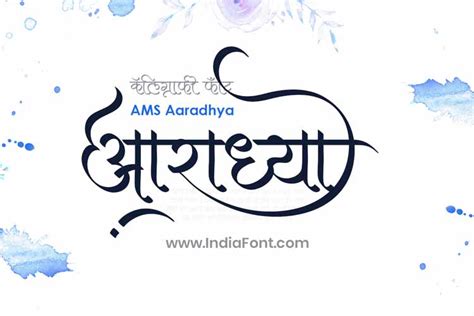 Ams Alankar Calligraphy Font Indiafont