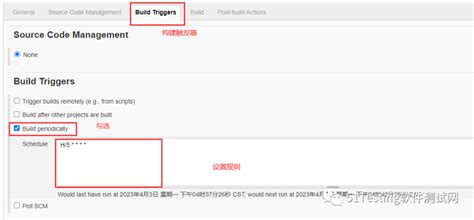 掌握自动化测试，3个方法轻松实现定时执行！ 定时任务咋测试 csdn博客