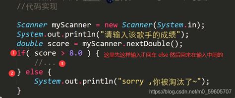 Java 嵌套分支使用和练习ava分支结构之嵌套 Csdn博客 Java 嵌套分支使用和练习ava分支结构之嵌套 Csdn博客