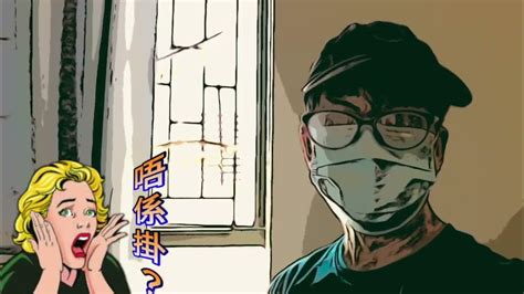 41 兼職夜更的士司機的日常點解？周二時薪只高過最低工資 Youtube