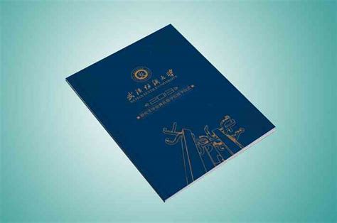 画册报价 一本画册40页设计费多少钱 随意云