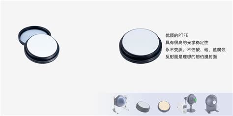 CPILT200 LW50 均匀光源积分球 创谱商城