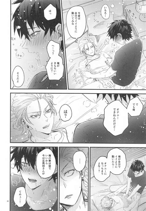 Kaito Dokuringo Tachiko Is This Sex Hypnosis Mic Dj Jp Myreadingmanga