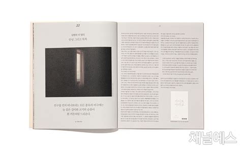 7주년 특집 역대 명칼럼 예스24 채널예스 예스24 채널예스
