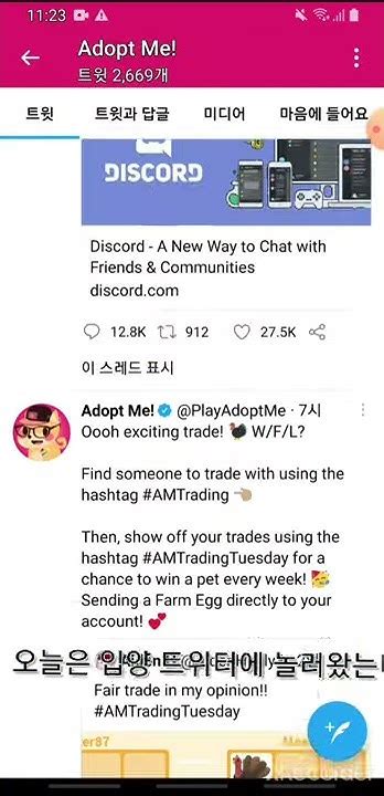 새로운 펫등장무당벌레추측 Youtube