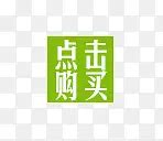 点击购买PNG图片素材下载 图片编号7708795 PNG素材网