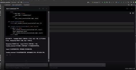 用了这款插件，零代码基础也能写代码你信吗？接手别人的代码一行注释没有 Csdn博客