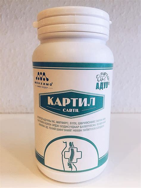 Монгол Кальци Үе мөчний бэлдмэл тосон түрхлэг үе