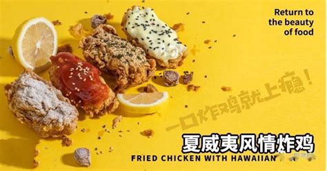 逛吃丹阳 火爆全国的上瘾星球炸鸡登陆丹阳 搜狐大视野 搜狐新闻