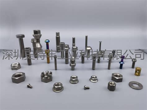 深圳史特牢工业科技有限公司 防松垫圈、钛合金标准件、cnc精密加工厂家