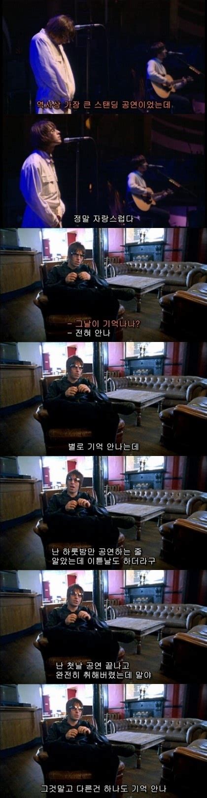 해연갤 근데 김리암 자기 넵워스 첫날 뻗어서 기억 안난다고 하잖아