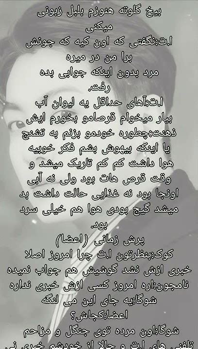 فیک وانشات جونگکوک پارت4 Youtube