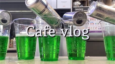 Cafe Vlog 메론소다 5명이요 더벤티 카페 브이로그 카페 알바 브이로그 Theventi Cafe 1인