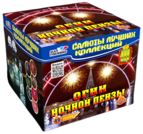Салют прозрачный фон — купить по низкой цене на Яндекс Маркете