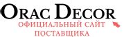 Декоративный элемент из полиуретана Orac Decor R10