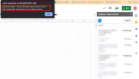 An Error Occurred While Embedding Amplitude Data Into Google Sheets