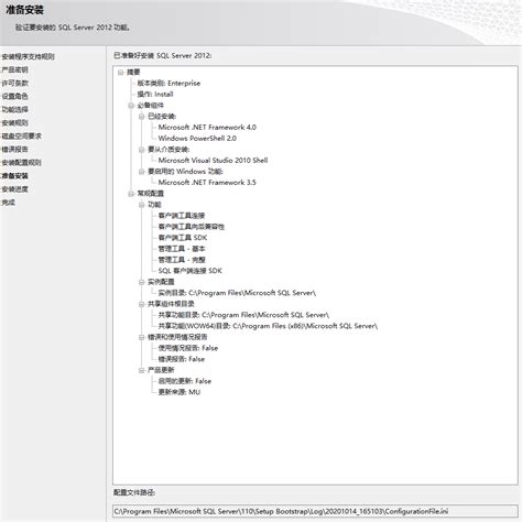 SQL Server Management Studio SSMS 单独安装仅安装连接工具 李宗盛 博客园