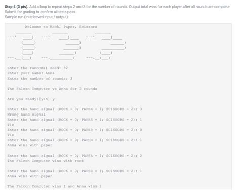 Solved C Code Please Include Using Namespace