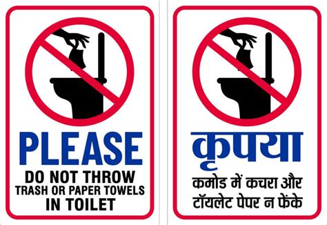 Shubhfly 31 Cm Do Not Throw Trash Or Paper Towels In Toilet Sign English And Hindi 2 Pcs
