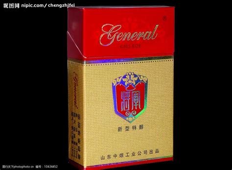 将军烟价格表和图片 泰山将军烟价格表和图片 随意云