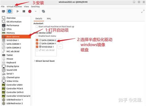 Virt manager安装Windows Server 详细教程 知乎