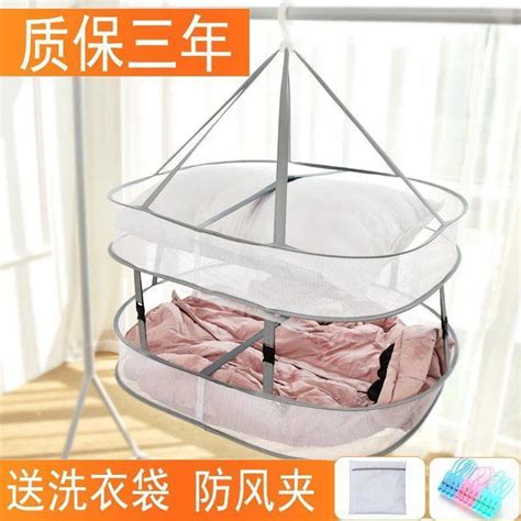 家用双层毛衣晒衣篮平铺晾衣网兜羊毛羊绒衫凉防变形晾晒专用衣架 普通款圆形小号单层报价 参数 图片 视频 怎么样 问答 苏宁易购
