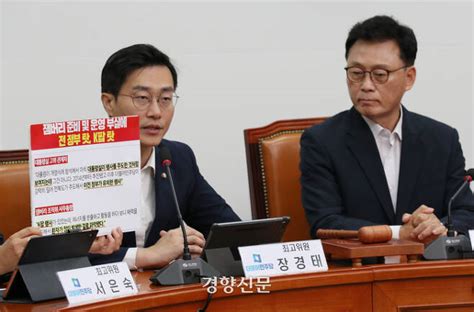 민주당 “잼버리 사태도 전 정부 탓…무능하면 겸손이라도 해야”