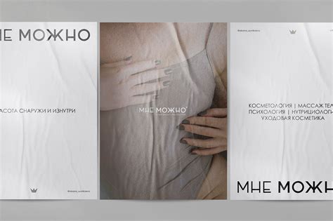 Фирменный стиль Логотип Салон красоты Beauty On Behance