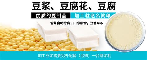 上海汇沃全自动煮粥机